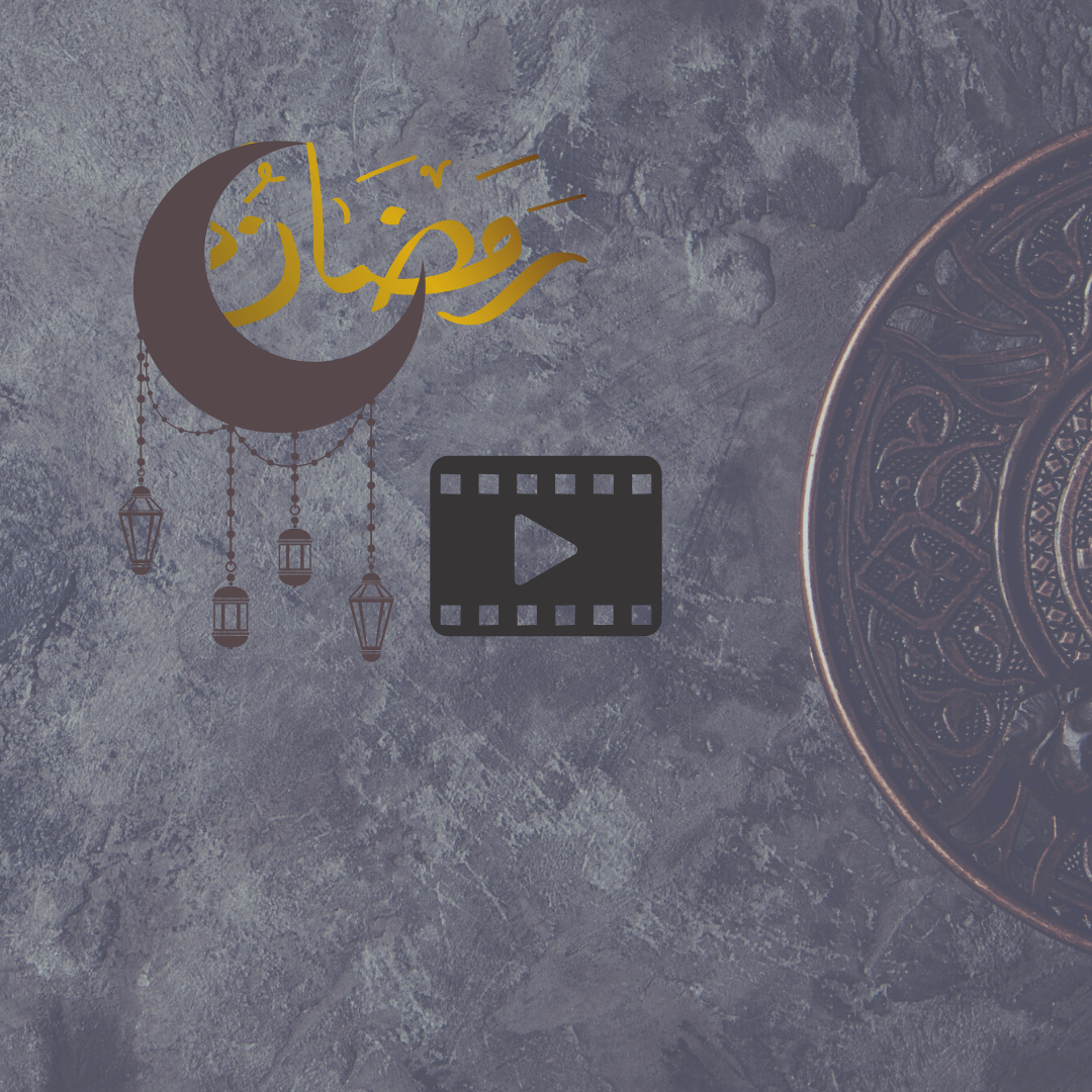 The meaning of Sawm (fasting) and its conditions - Noor Ul Islam