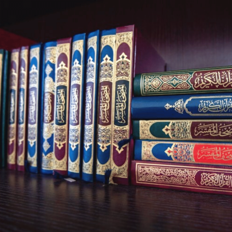 Home - Noor Ul Islam