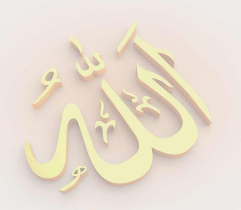 Why learn the names of Allah swt