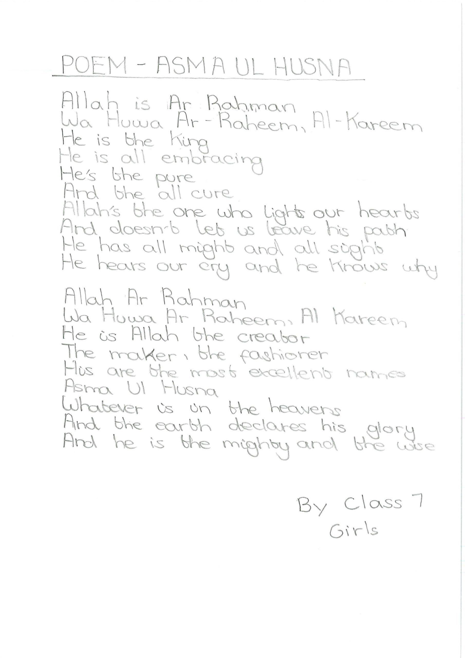 Who is Allah Poem