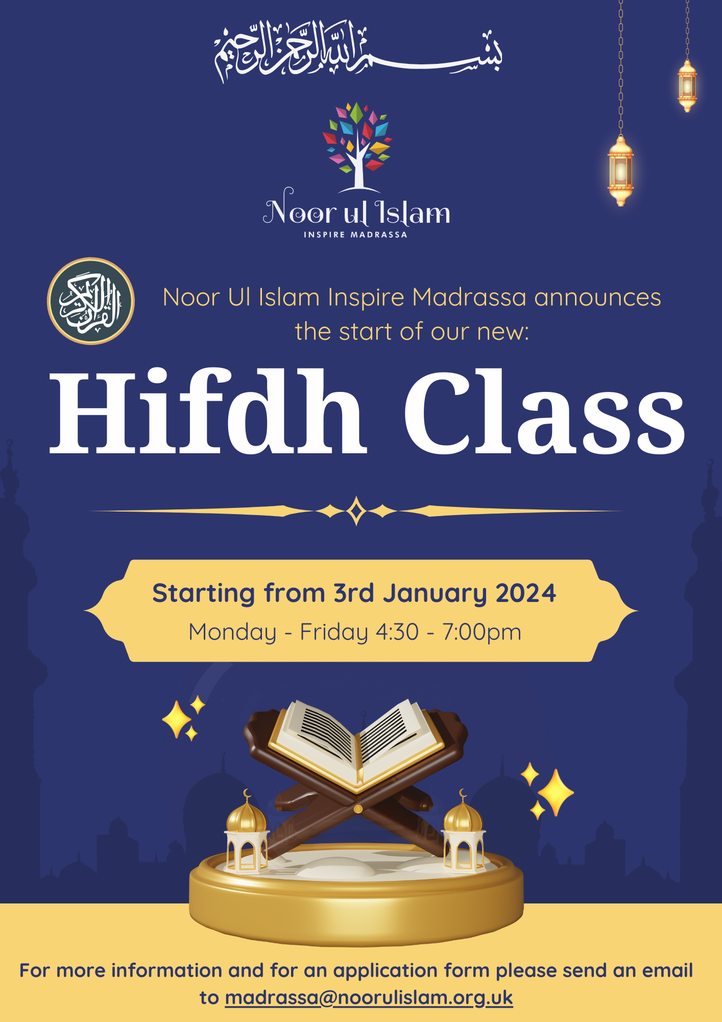 Our New Hifdh Class - Noor Ul Islam
